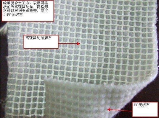 PET PP Non Woven Geotextile Composite With Fiberglass / PET Yarn Reinforced Geotextile