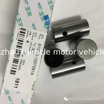 yuchai YC diesel  valve tappet 6105Q-1007091A