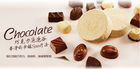 Male & female Solid Bubble Bath Cake Lavender Vanilla Chocolate