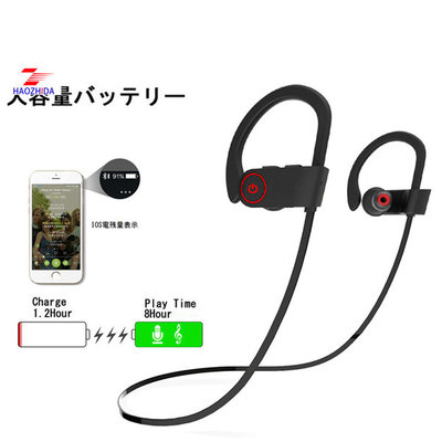 bluetooth earphone headset hot sale u8 earphone good music quality haozhida digital tech u8 earphone supplier