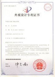 Hebei Shenglong Cabinet Industry Co., Ltd