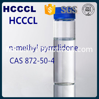 solvent nmp, n methyl 2 pyrrolidone solvent, cas 872-50-4 from material GBL