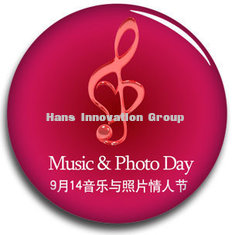 China Promotional USB mini Vibration Speaker Badge SVD09 supplier