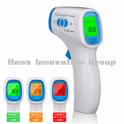Ear Thermometer Digital,Forehead Thermometer,8 in 1 Infrared Thermometer supplier