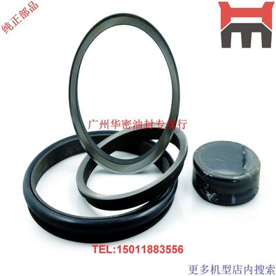 760S247FS/HIT4514259 Floating Seal  seal group for  excavator  spare  parts