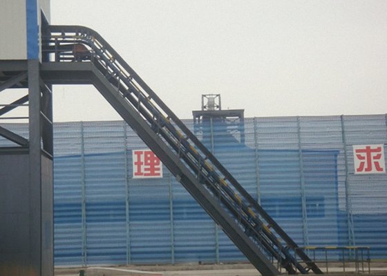DJ Inclined Belt Conveyor