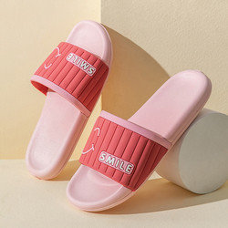Men slippers smiley face pattern thick bottom women home shoes non-slip indoor deodorant comfortable summer flat sandals
