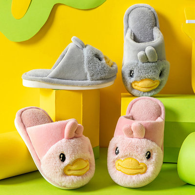 children Comfortable Non-Skid Cozy Soft cartoon Animal Duck Slippers Boys And Girls Plush Warm Home Indoor Shoes