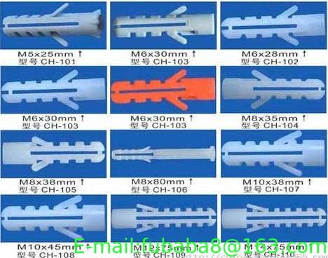 Expansion nails （Expand pipe）