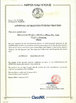 Xiamen Nanye Trade Co.,Ltd