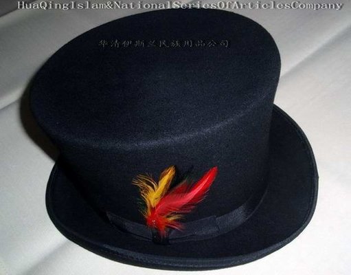 pure wool president  cap