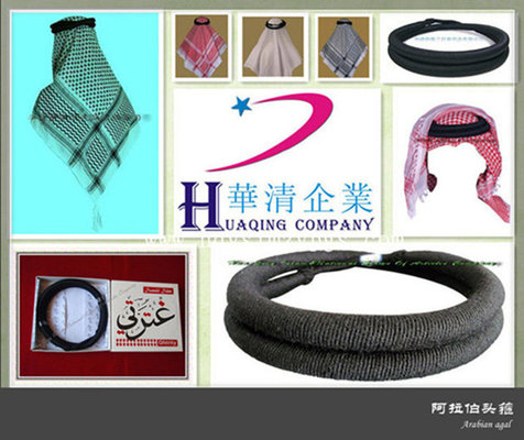 Arabian head hoop  /  Arabian yashmagh,agal / Arab wool head hoop / Arabian agal