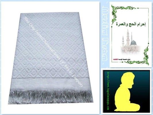 piligrimage Ihram  /  Muslim pilgrimage Ihram Towel  /  Muslim  cotton Ihram / haji towel