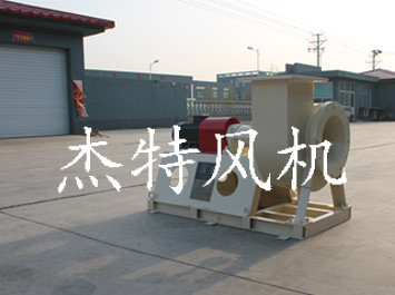 Energy Saving Centrifugal Fans/ FRP Centrifugal Fan/Anticorrosive Fan