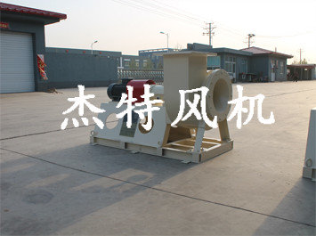 Centrifugal Fans/ FRP Centrifugal Fan/ Fan--FRP FAN