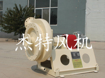 High Pressure FRP Centrifugal FAN / FRP FAN