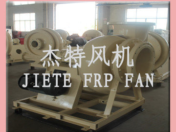 High Pressure FRP Centrifugal FAN / FRP FAN/Environmental FAN
