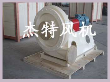 Centrifugal Fans/ FRP Centrifugal Fan/ Fan--FRP FAN