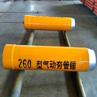 Pneumatic Pipe Rammer Drilling Tool API Forging Energy & Mining Carbon Steel for HDD Well China High Provided 260/190