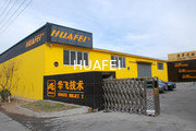 Jinan Huafei DTG Technology Co., Ltd