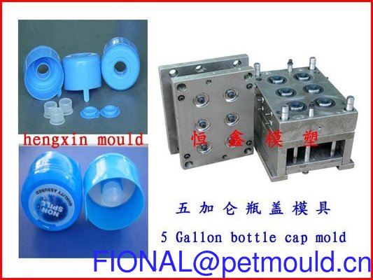 5-Gallon cap mould with hot runner supplier