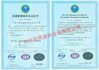 Guangzhou Chuangyong Sports Equipment Co., Ltd.