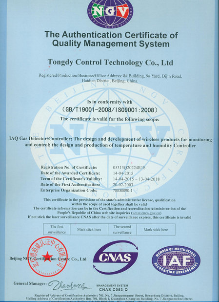 中国 Tongdy Sensing Technology Corporation 認証