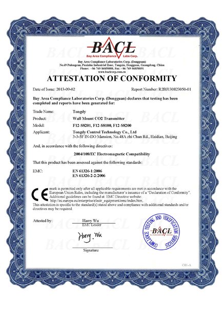中国 Tongdy Sensing Technology Corporation 認証