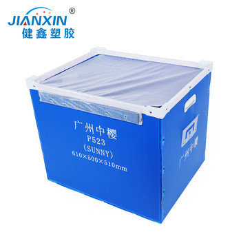 Cheap Polypropylene Corrugated Plastic Shipping Box with Cloth Cover Wholesale