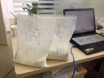 Wuhan Jin Shengyu biological technology co., LTD