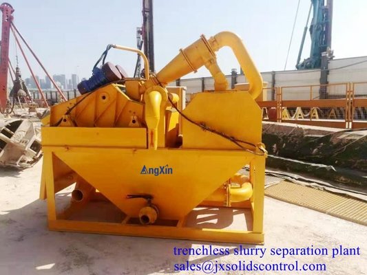 HDD drilling fluid recycling system