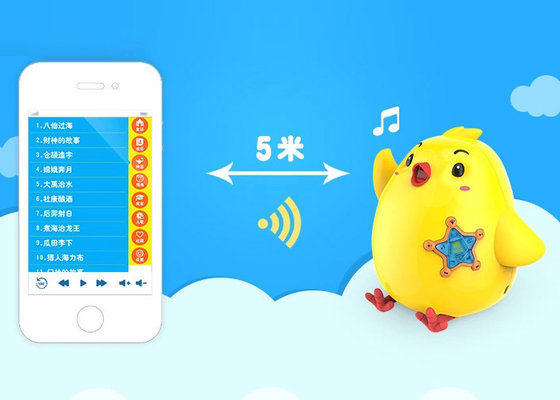 High Frequency Kids Story Teller Support Iphone