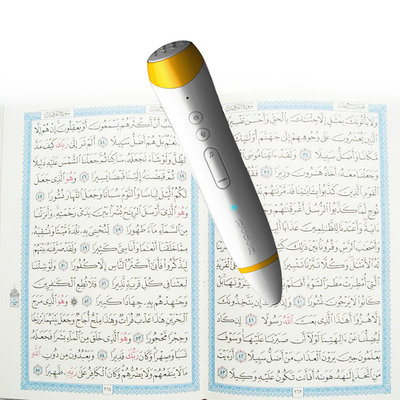 Mould Digital Holy Digital Quran Read Pen For Islamic Ramadan Souvenir