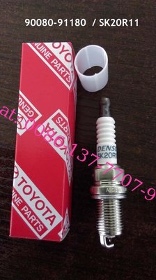 China 90919-01210 SK20R11 IRDIUM Denso spark plug exporter