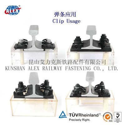 SKL Type Railway Fastening System