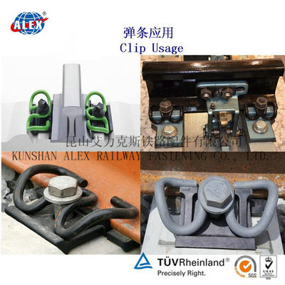 SKL Type Railway Fastening System