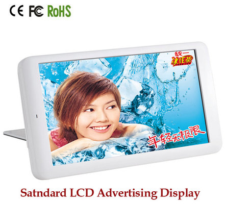 7 Inch Full HD 1080P Decode Clock Media Player LCD Display Digital Signage Content