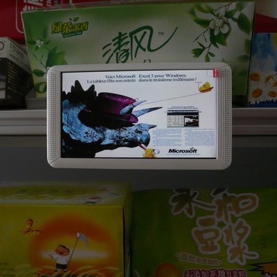 7 inch 1024x600 resolution lcd advertising display 1080p decode tft H.264