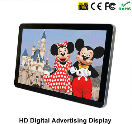 1080P DC 12V SD USB 2.0 Wall Mounted Digital Signage LCD Media Player 12.1 Inch