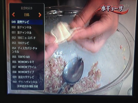 Japanese Korea Android IPTV BOX APK 300+ Channles Include 30 Youporn Channels Sports NHK BS HBO