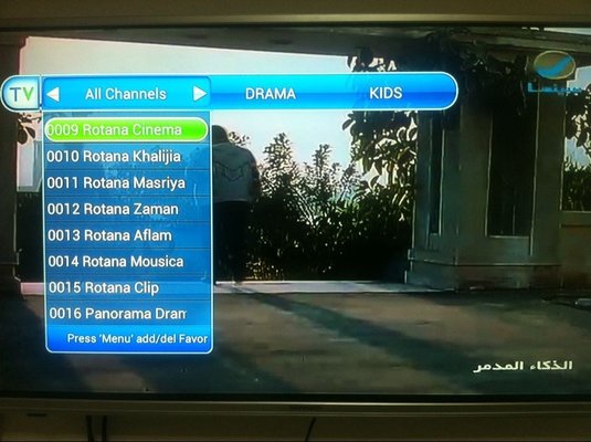 500 Channels Arabic IPTV BOX Android IPTV Box HD Android Cortex A9 With IP Camera