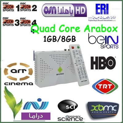 White Arabic IPTV Box Arabic 600 Support Arabic Iptv XBMC Receiver Box