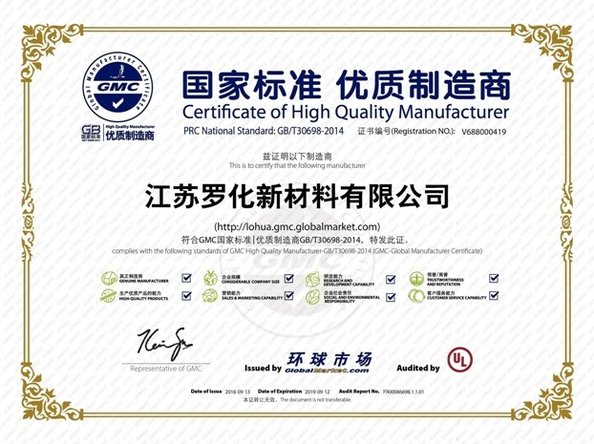 China April-day America(Shenzhen) Limited certification