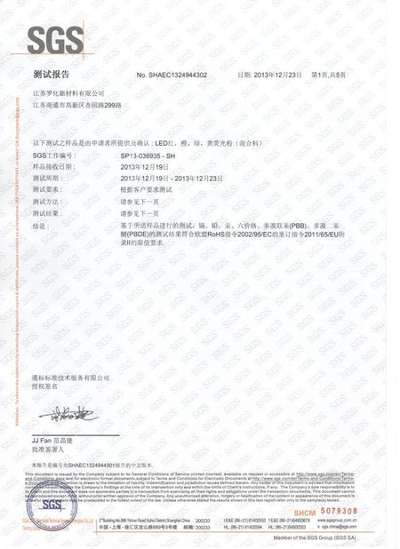 China April-day America(Shenzhen) Limited certification