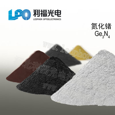 high quality germanium nitride Ge3N4 CAS12065-36-0