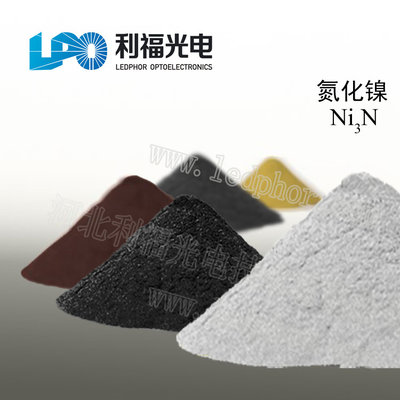 99.99% nickel nitride micro grade Ni3N powder