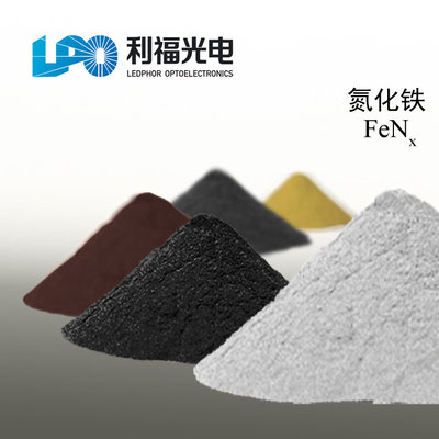 99.99% iron nitride micro/nano grade FeNx powder