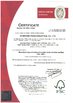 Shandong Pangu Industrial Co.,Ltd