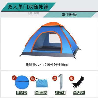 Portable Camping Tents /Easy Set-Up supplier