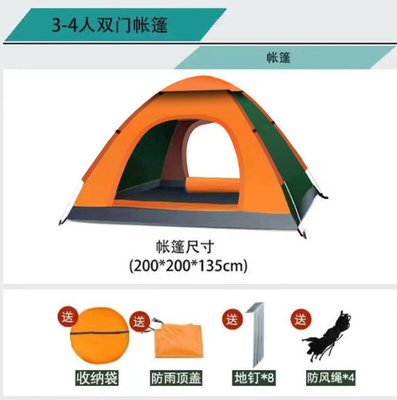 Portable Camping Tents /Easy Set-Up supplier
